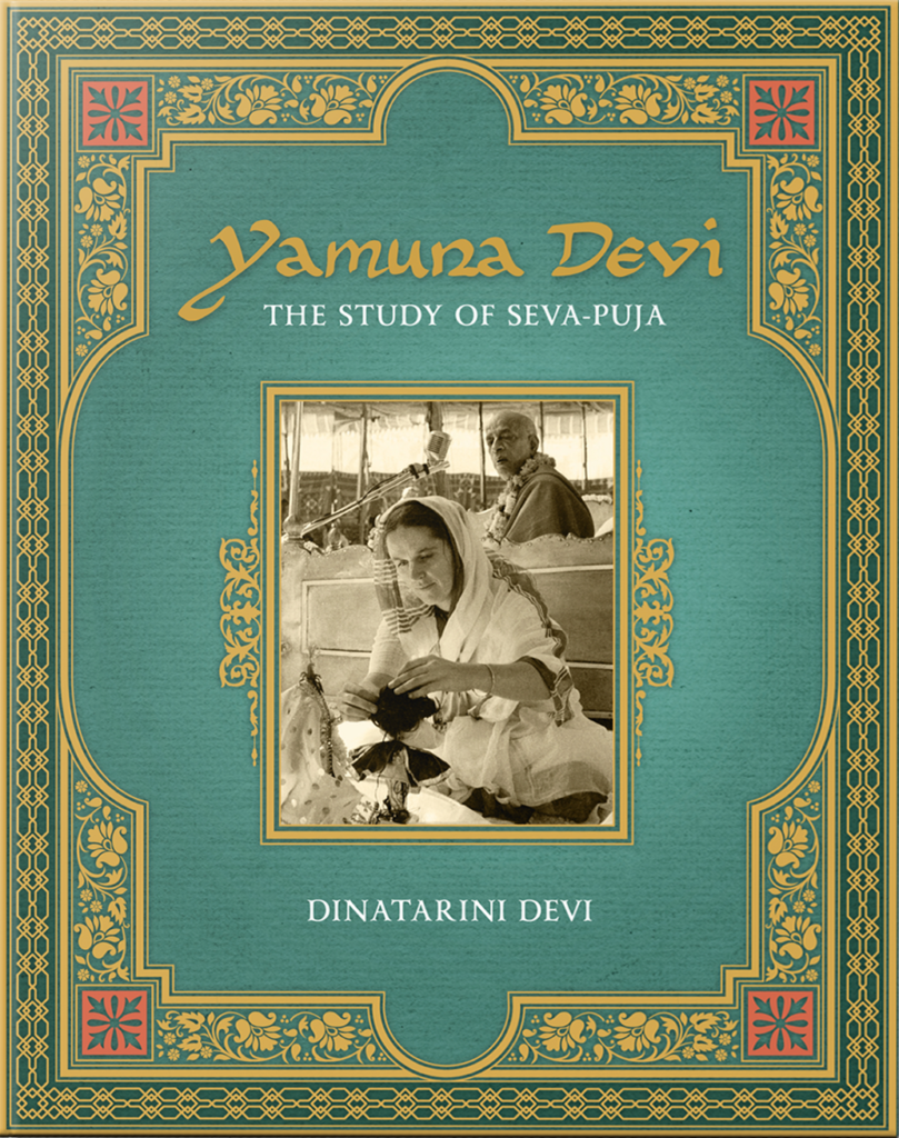 Deity Book available! - Unalloyed